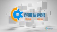 Arduion驱动装不上怎么办?老阳教你一招,轻松搞定!