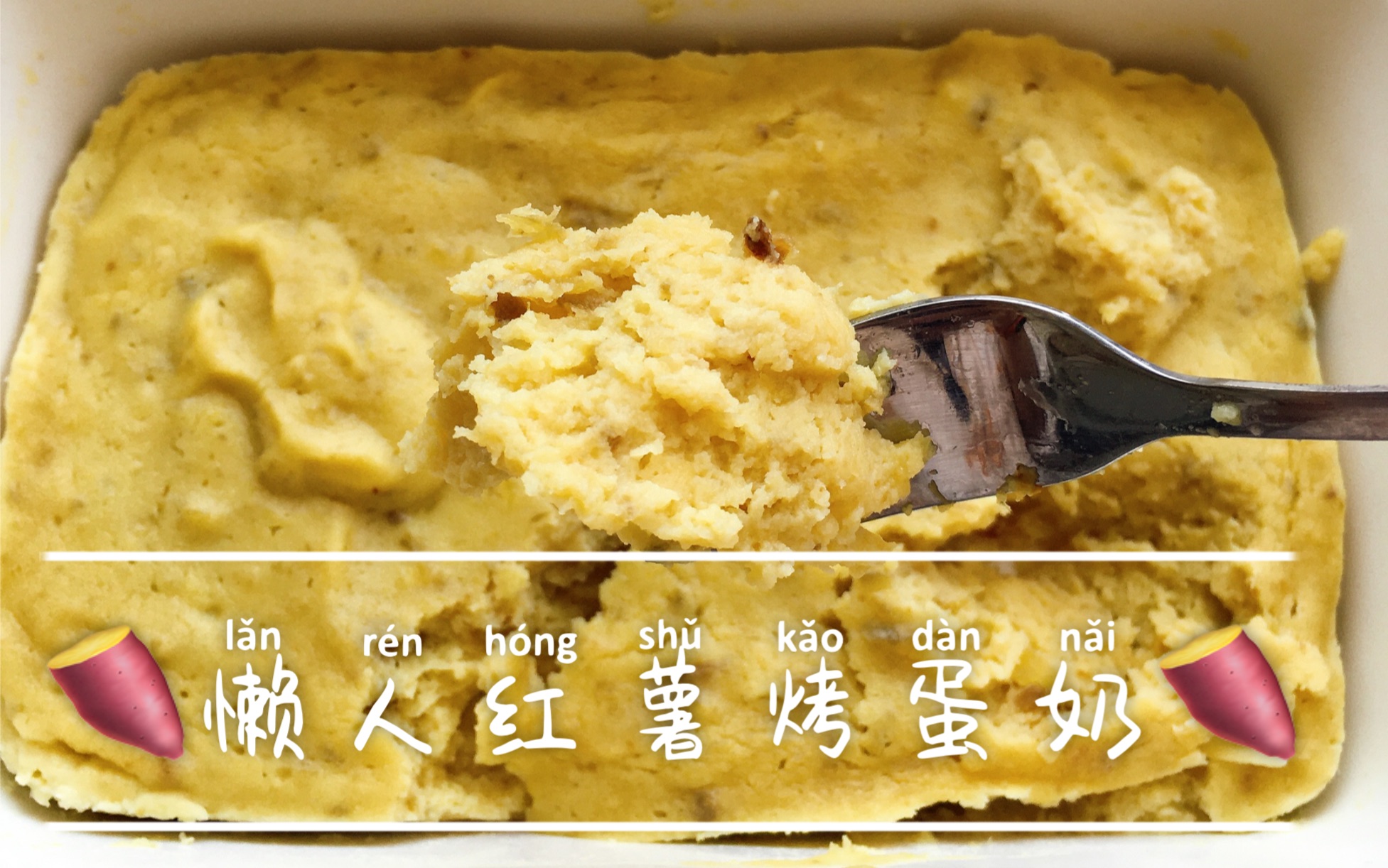 ...不用烤箱 微波炉五分钟就可以 减脂必备 早餐 下午茶 追剧必不可少