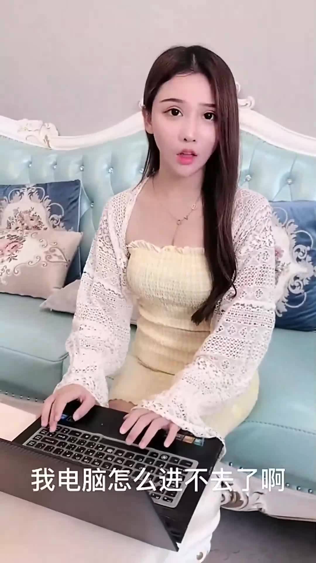 改老板电脑密码!