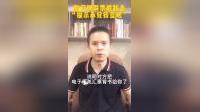 好多人不太理解电子承兑汇票票据状态,尤其是“提示承兑待签收”,...