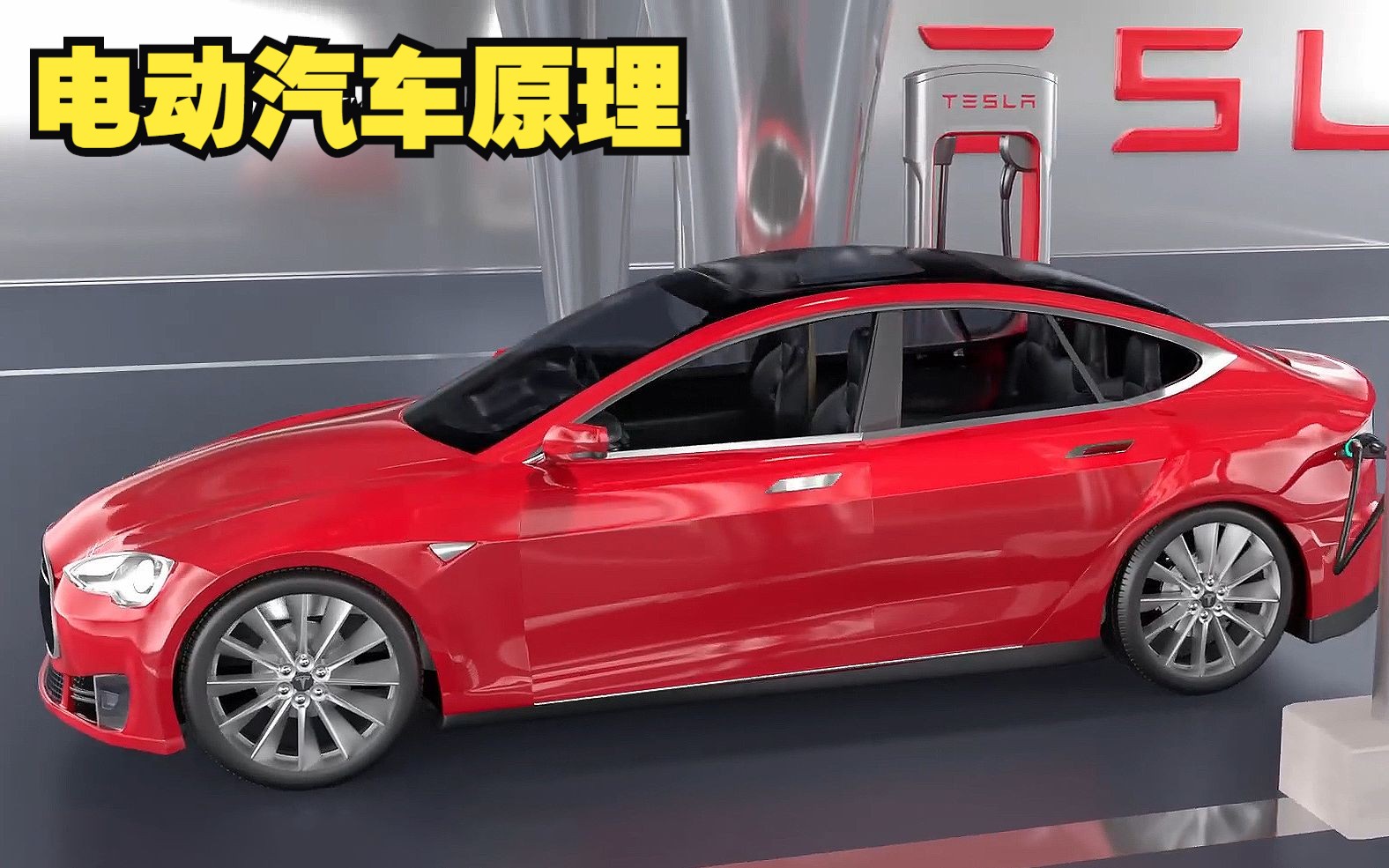 电动汽车工作原理:它比燃油车发明时间早很多!内部电机很有特点