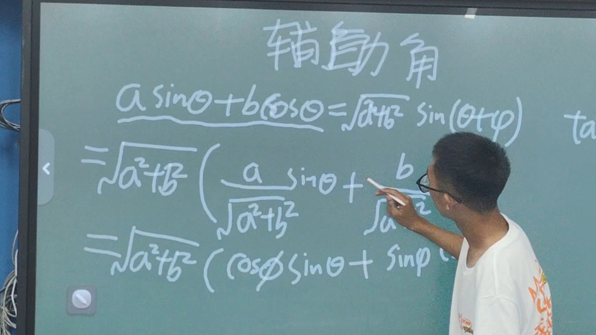 揭秘三角函数:辅助角公式的推导与运用