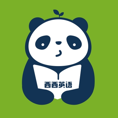 西西英语笔记 