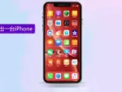 iPhone小技巧:忘记屏幕密码怎么办