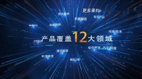 互联网科技大数据信息分类字幕展示AE模