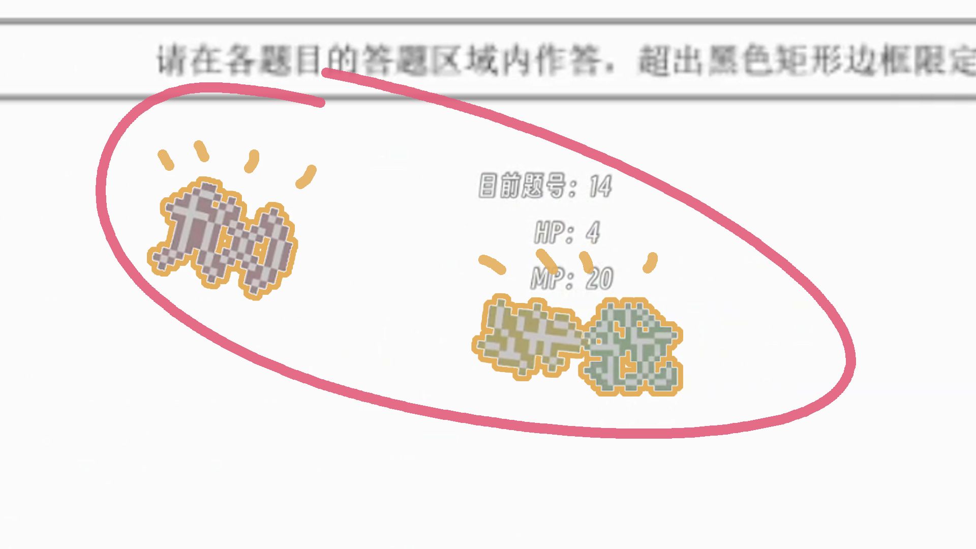 当我把「知识点」做进了游戏里?!