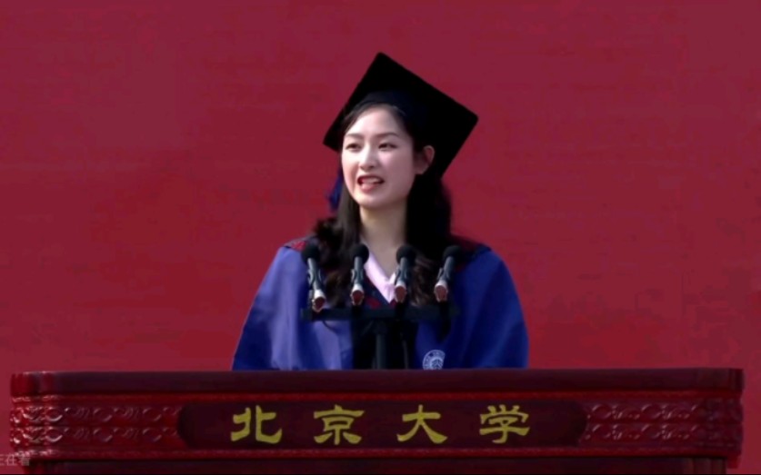 周弘发言我们有可能终其一生也还是个平凡的人,但那又如何?只要有...