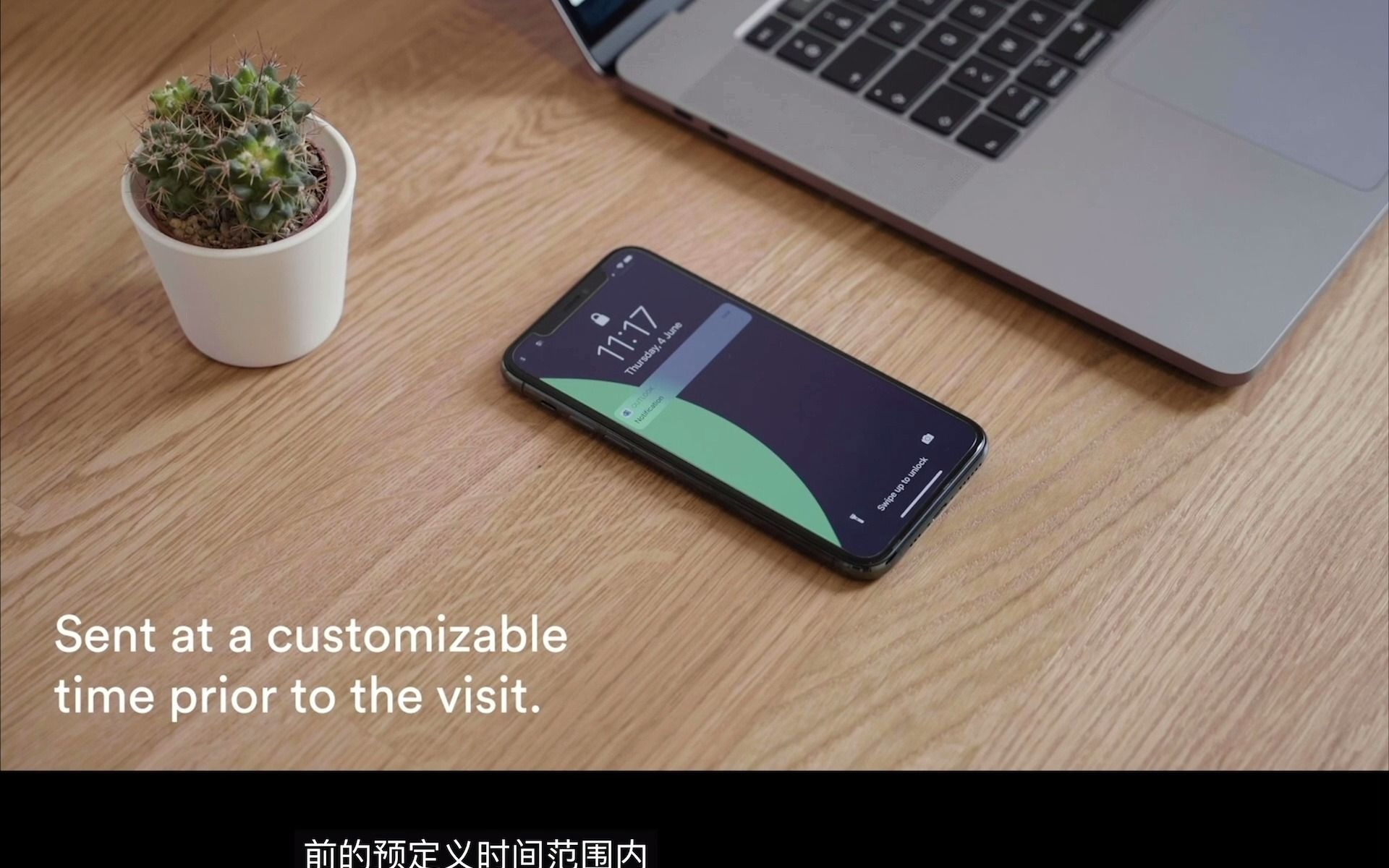 如何运作Proxyclick访客管理软件?
