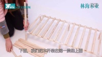 简易实木衣柜H款安装视频