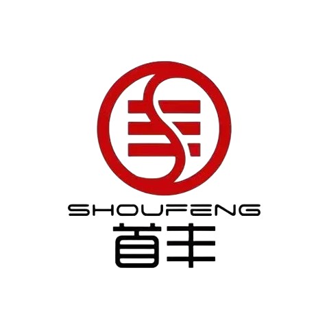 上海首丰 