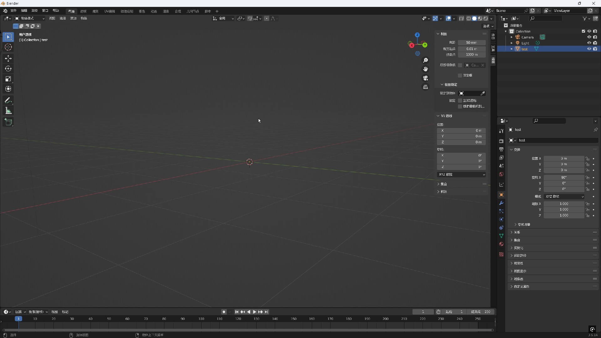 【Blender小技巧】导入模型不知道在哪里怎么办