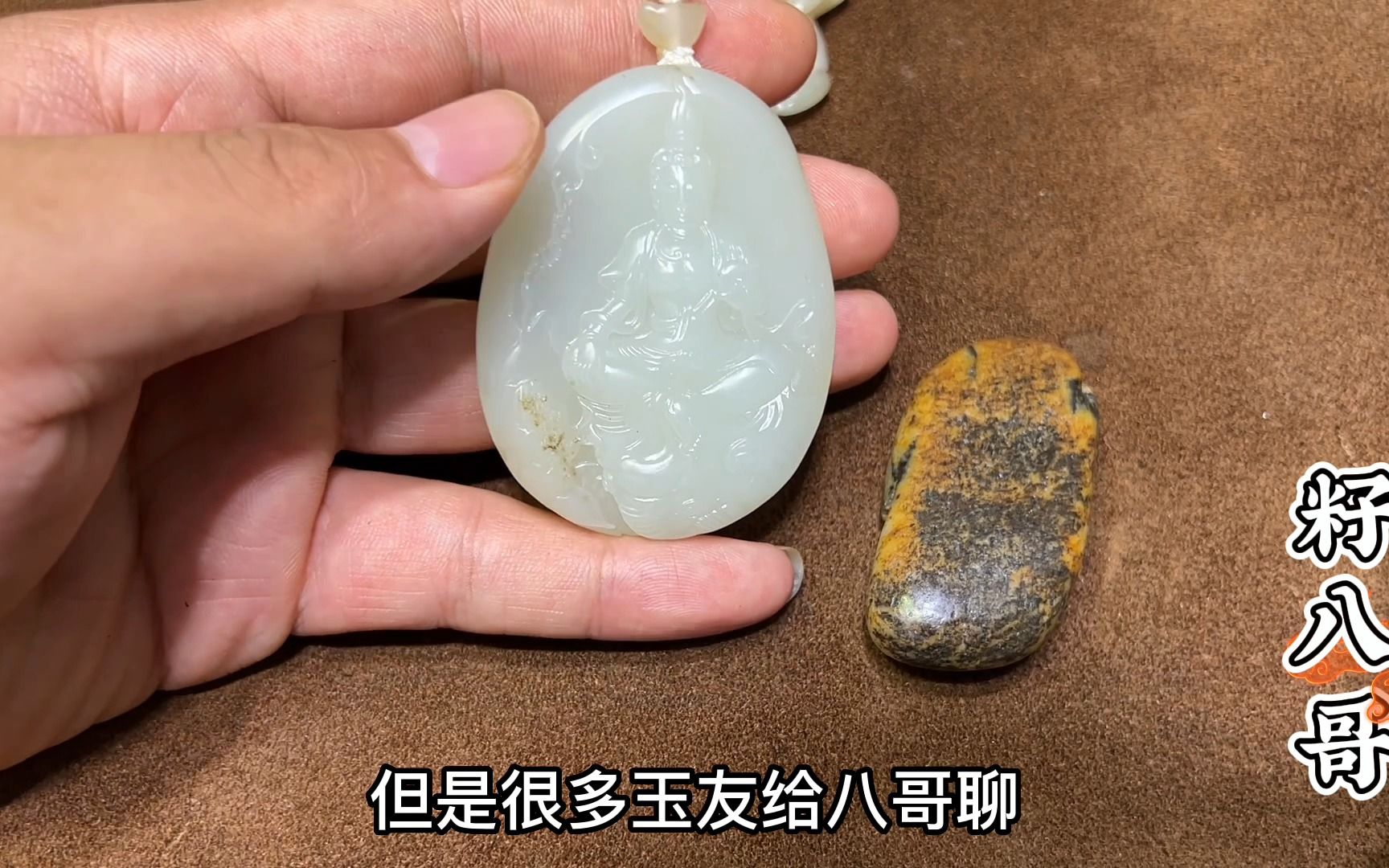 玩籽料粉丝最近讨论最火问题,籽料证书是否可信,八哥来详细解析