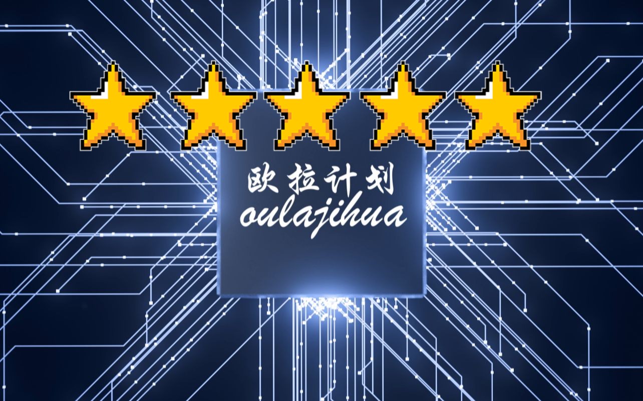 欧拉计划(Project Euler)㊙算法刷题 | 数据结构与算法 | 全网最全->解法+...