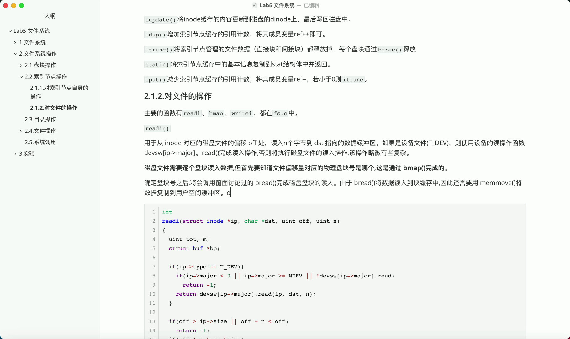 Lab5-xv6文件系统
