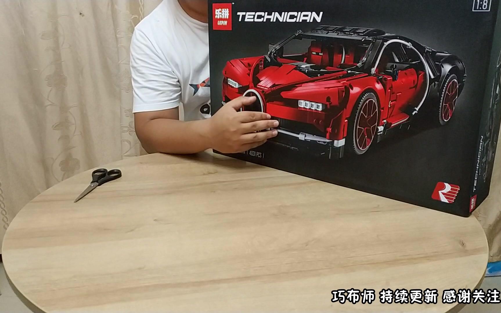 乐拼积木开箱测评,乐拼真有传说中的那么不堪吗,我们开箱吧