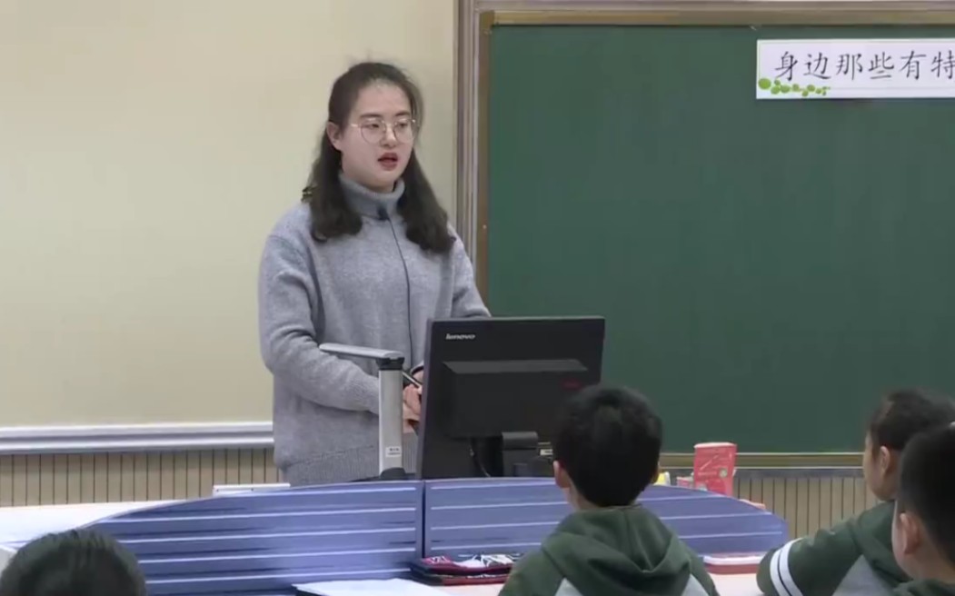 习作《身边那些有特点的人》公开课优质课【22年全国赛一等奖】