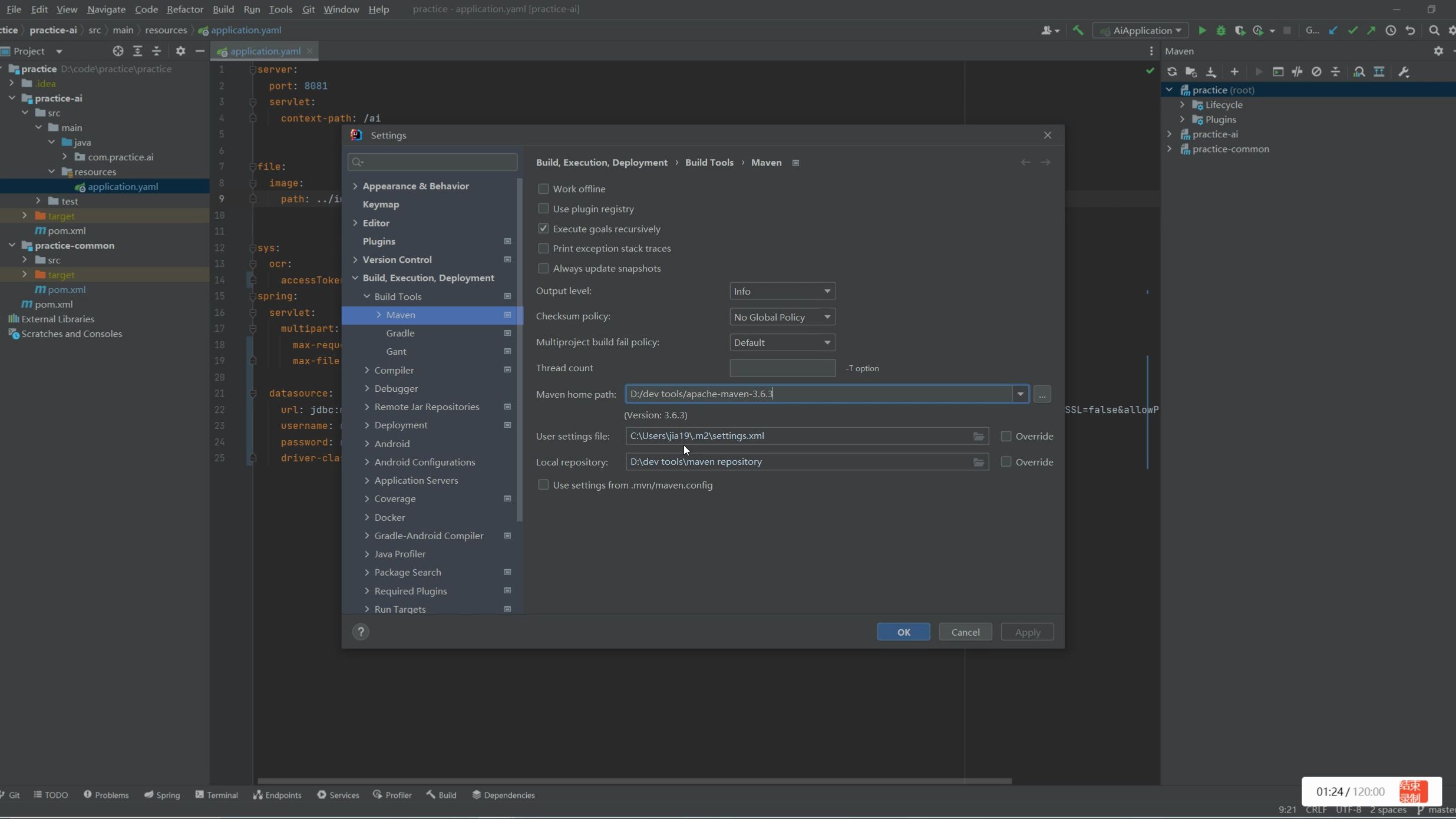 拿到一个springboot+vue项目怎么跑起来