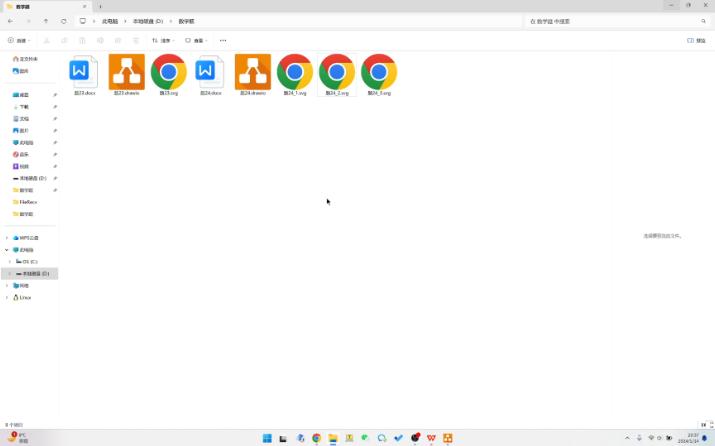 使用drawio-desktop输出矢量图形的PDF文档