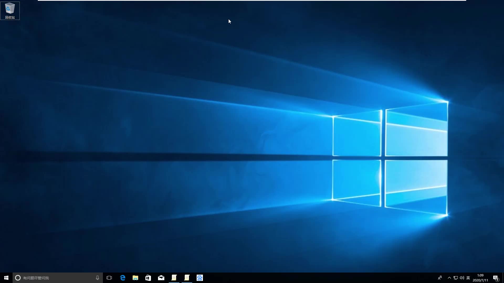 Windows 10秋季更新版怎么把edge网页固定到任务栏.mp4_1080p(...
