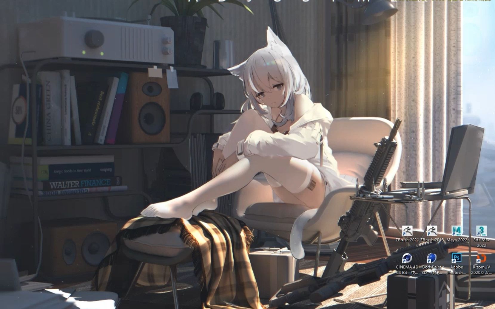 【3Dmax】如何修改启动界面(换成你喜欢的样子)