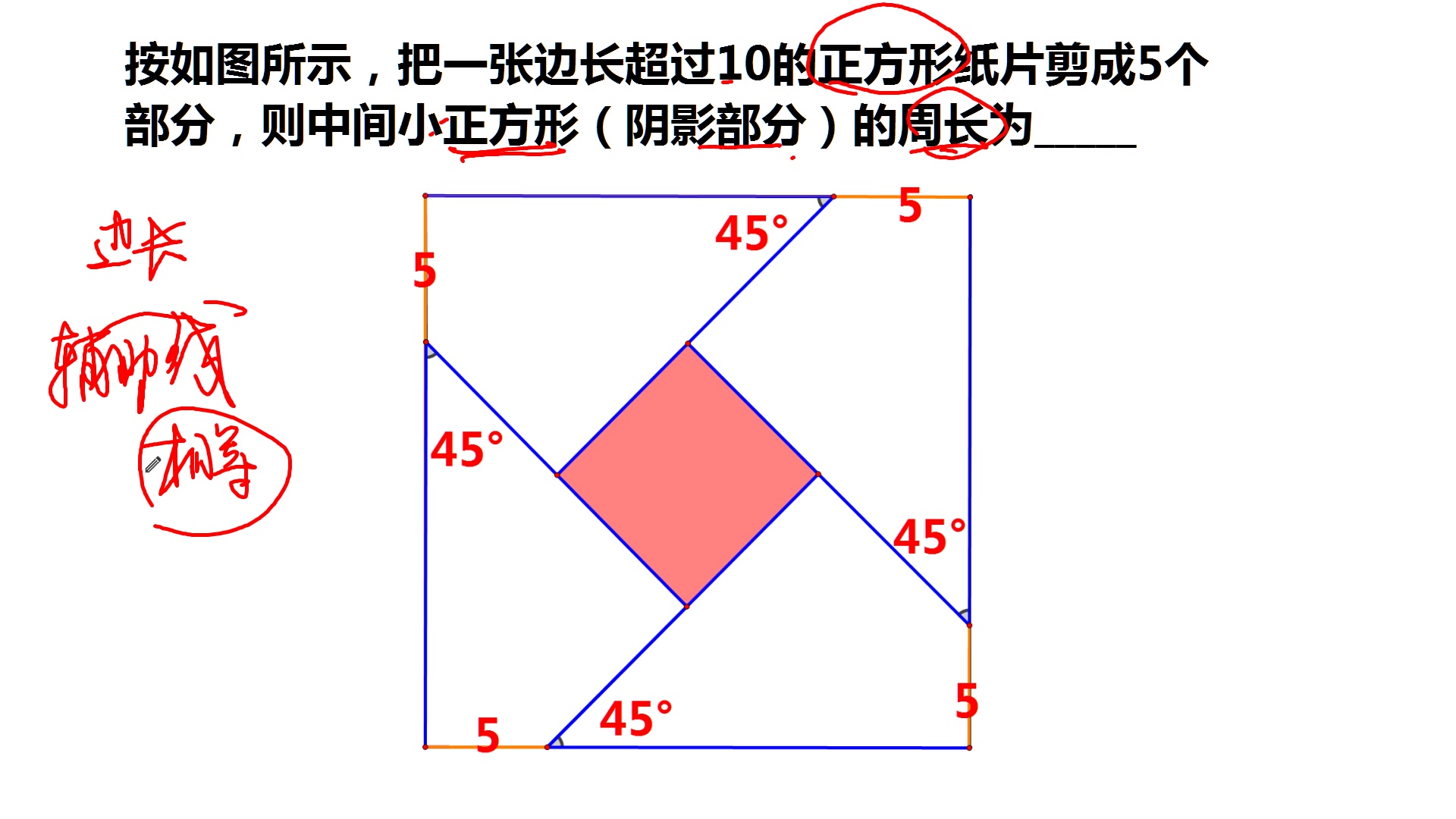 2011年浙江省杭州市中考数学模拟试题,按如图所示,把一张边长超过10...