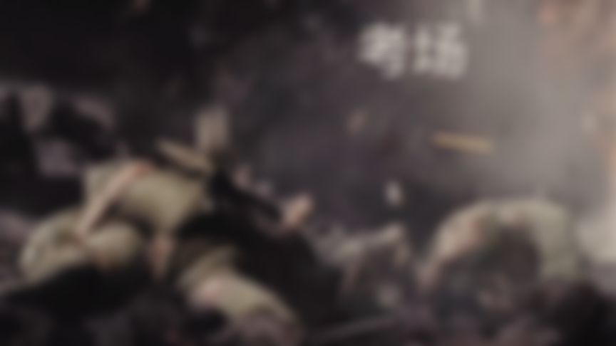 #当以战地5的方式打开中考