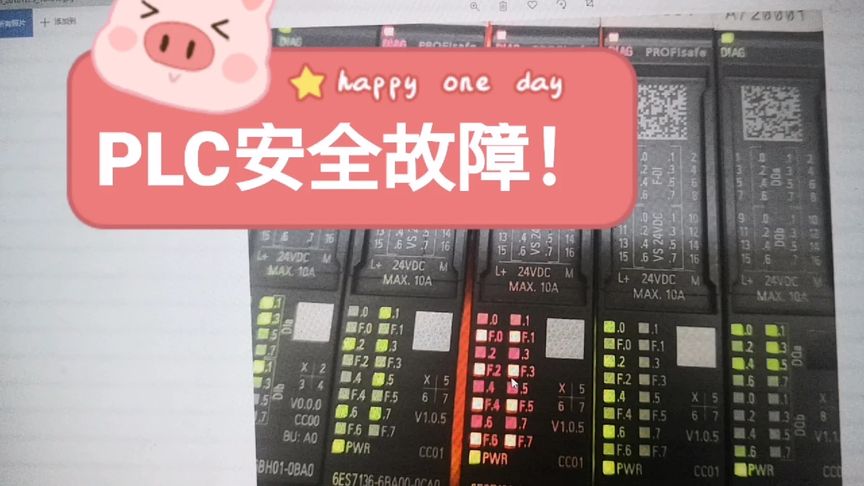 传感器和模块都有信号,PLC里面没信号!大家知道是什么原因吗?