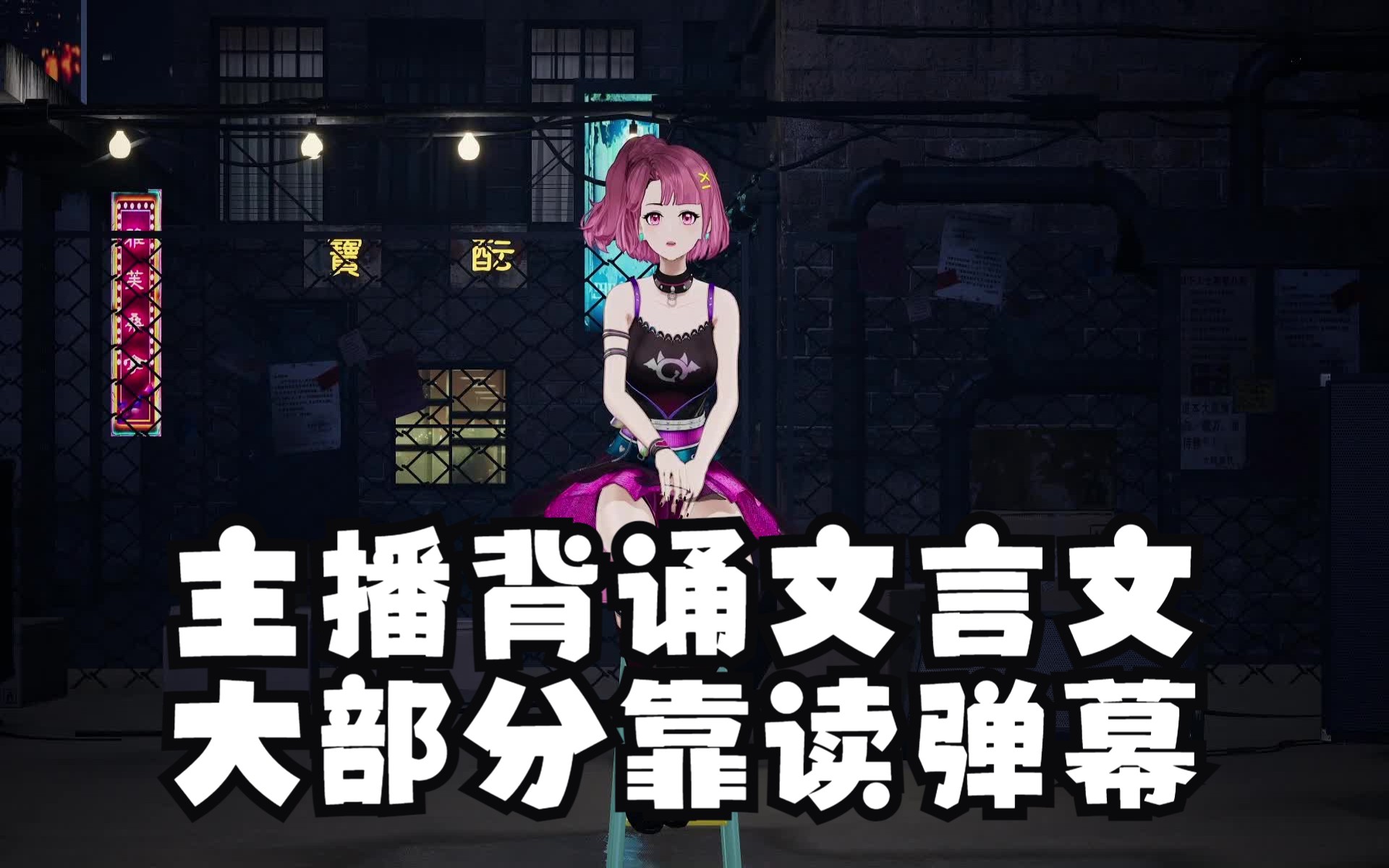 弘扬中国传统文化,乐华女团偶像直播背诵(朗读)经典合集