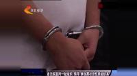 河北省法院宣判一起黑社会性质组织案, 最高死刑!