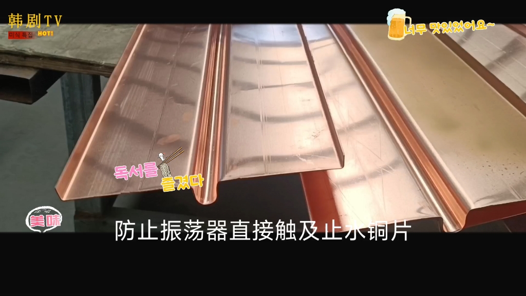 紫铜片止水施工注意事项止水铜片生产厂家价格多少钱一米