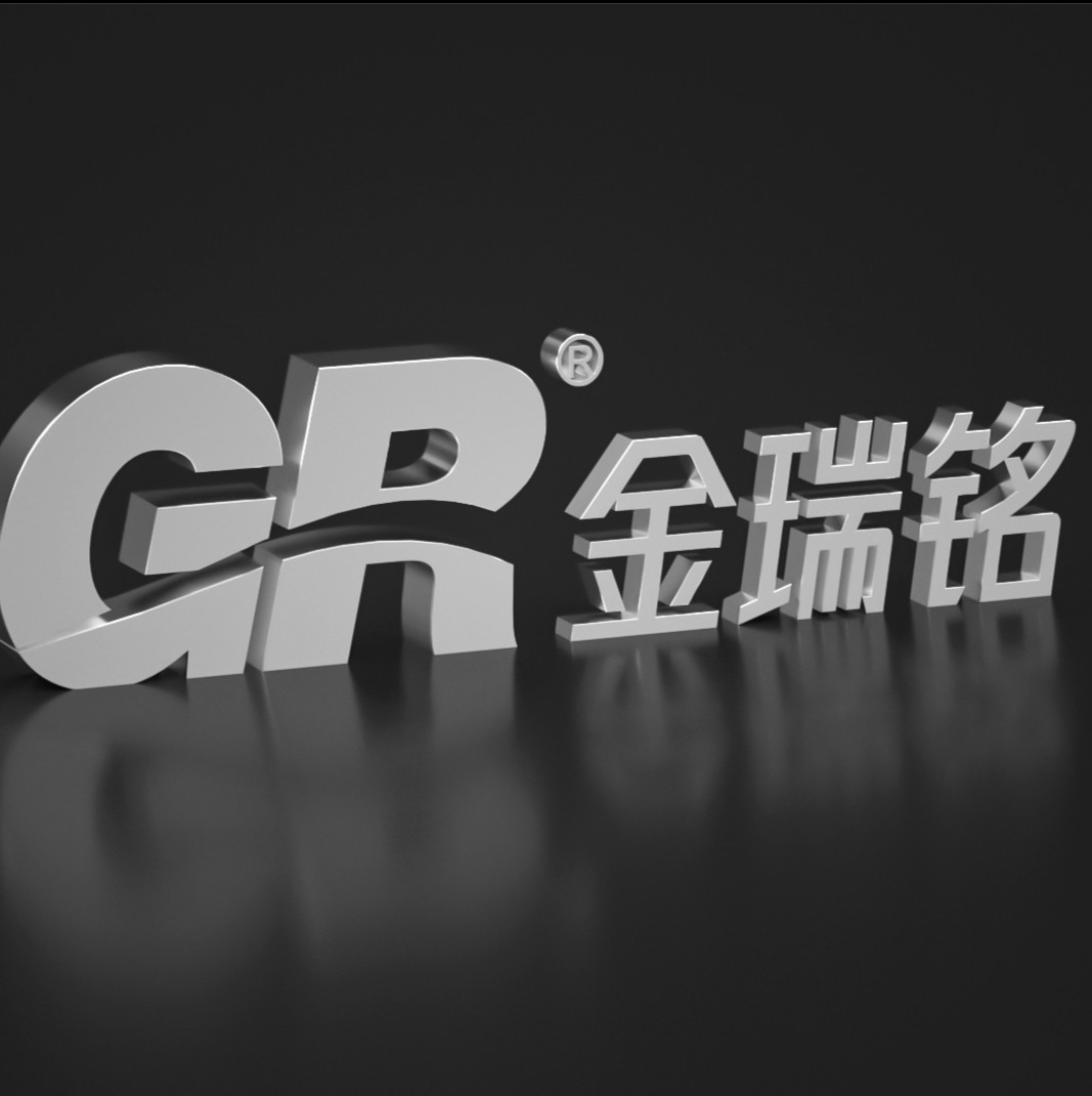 金瑞铭科技 