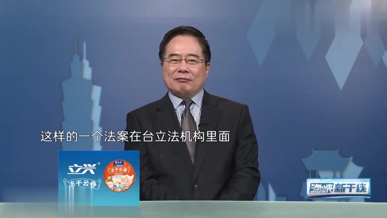台行政机构提复议认为"改革法案"没实质讨论,蔡正元:胡说八道