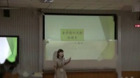 教学研讨1070824-24