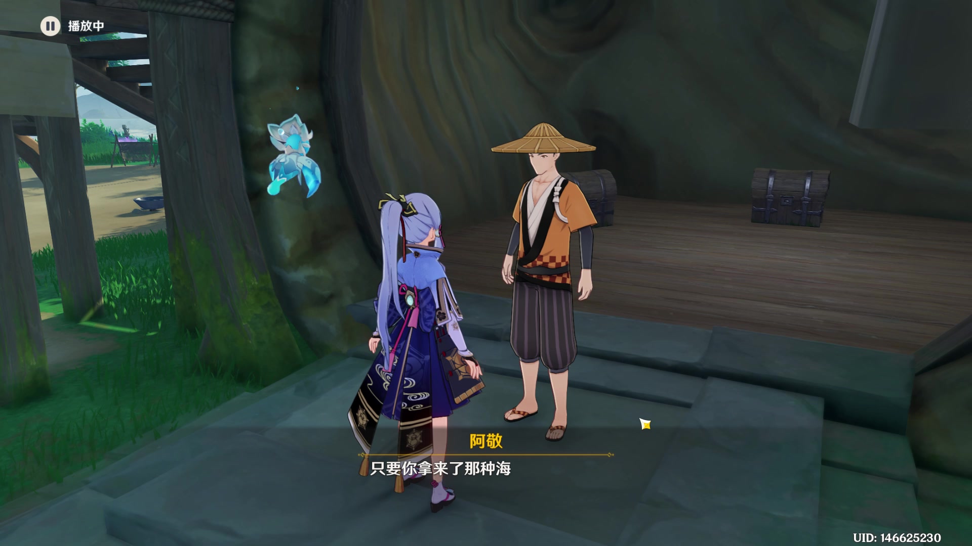 【原神】稻妻地图上每日必去的三个地方(成就或宝箱)