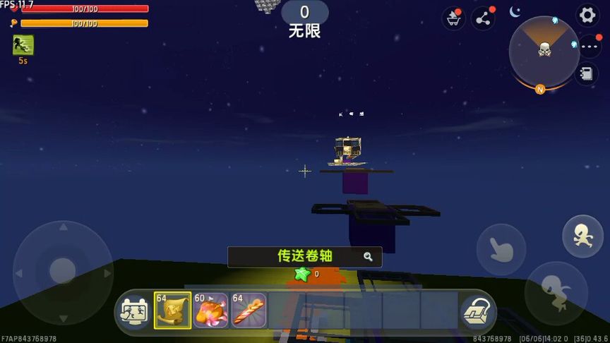 迷你世界:我太难了