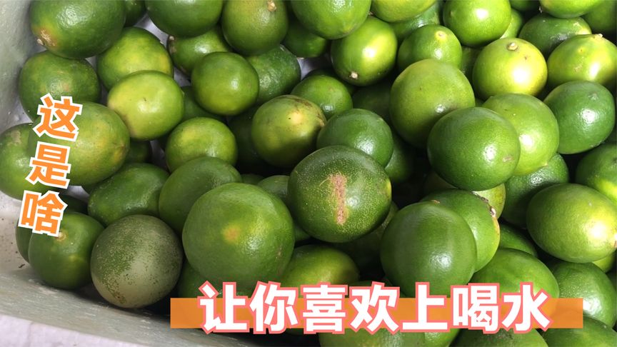平时不喜欢喝水的朋友,加上青柠,加上几片可以让水的味道更好喝