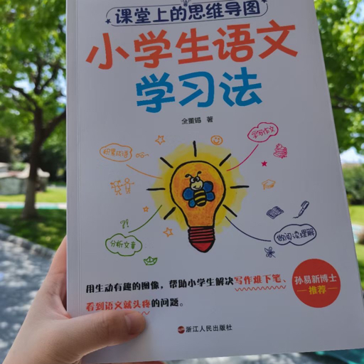 全董锡 