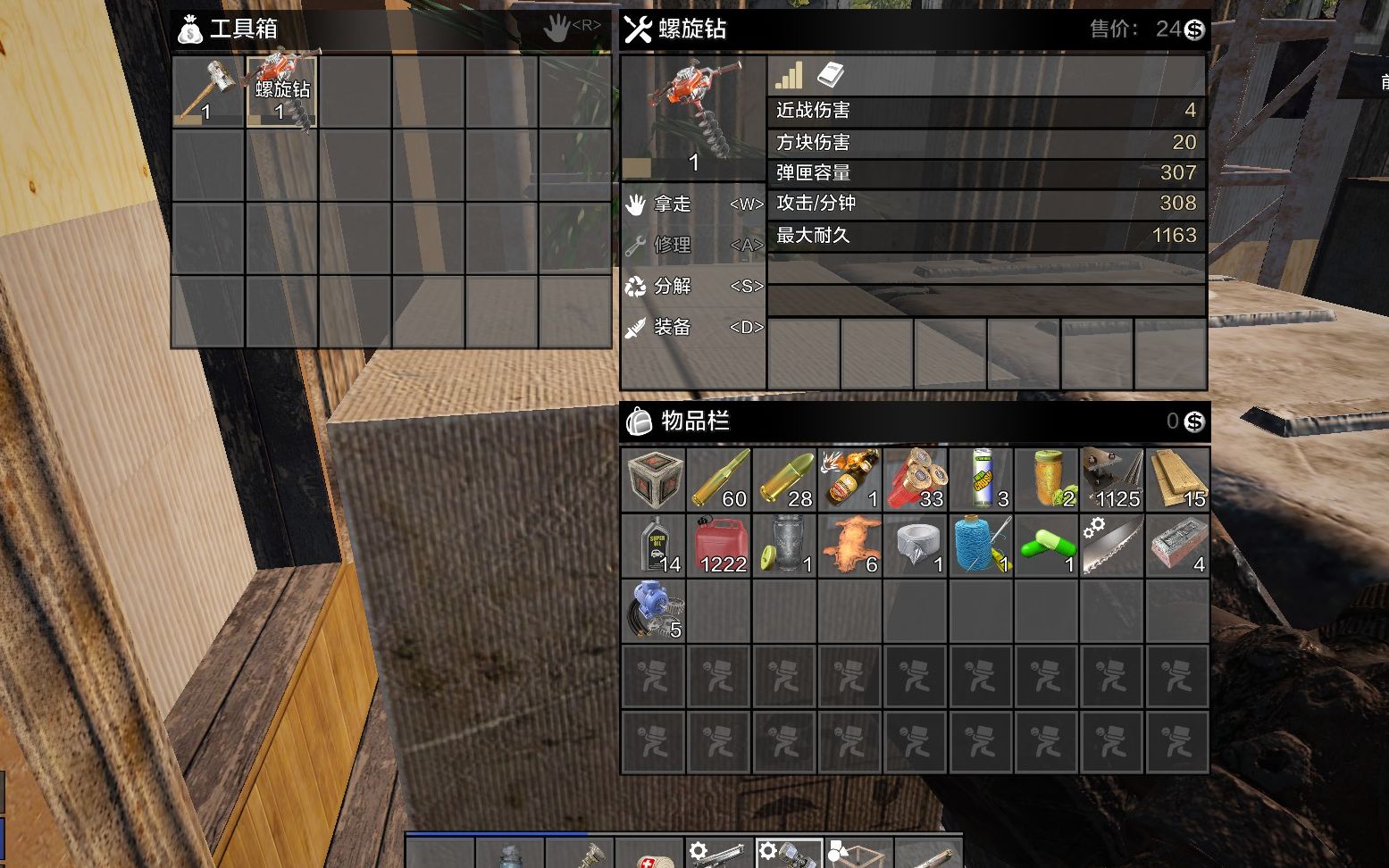 任务流无限子弹,开局电钻难逃矿工命运(200级档)【七日杀A18.1稳定版...