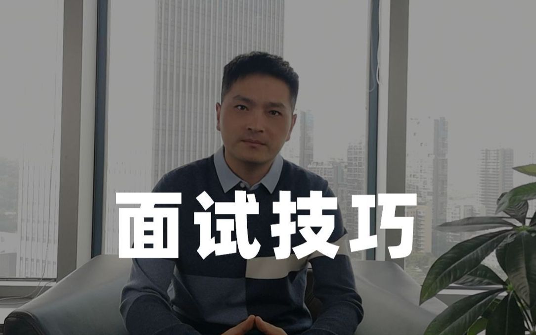 找工作,制作简历,有几个需要注意的细节