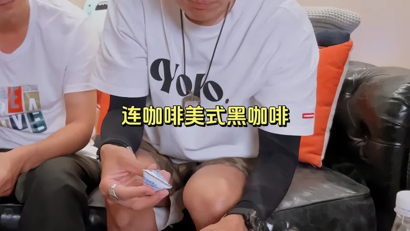 这款美式咖啡泡起来真的太方便了,不仅百搭还非常好喝!