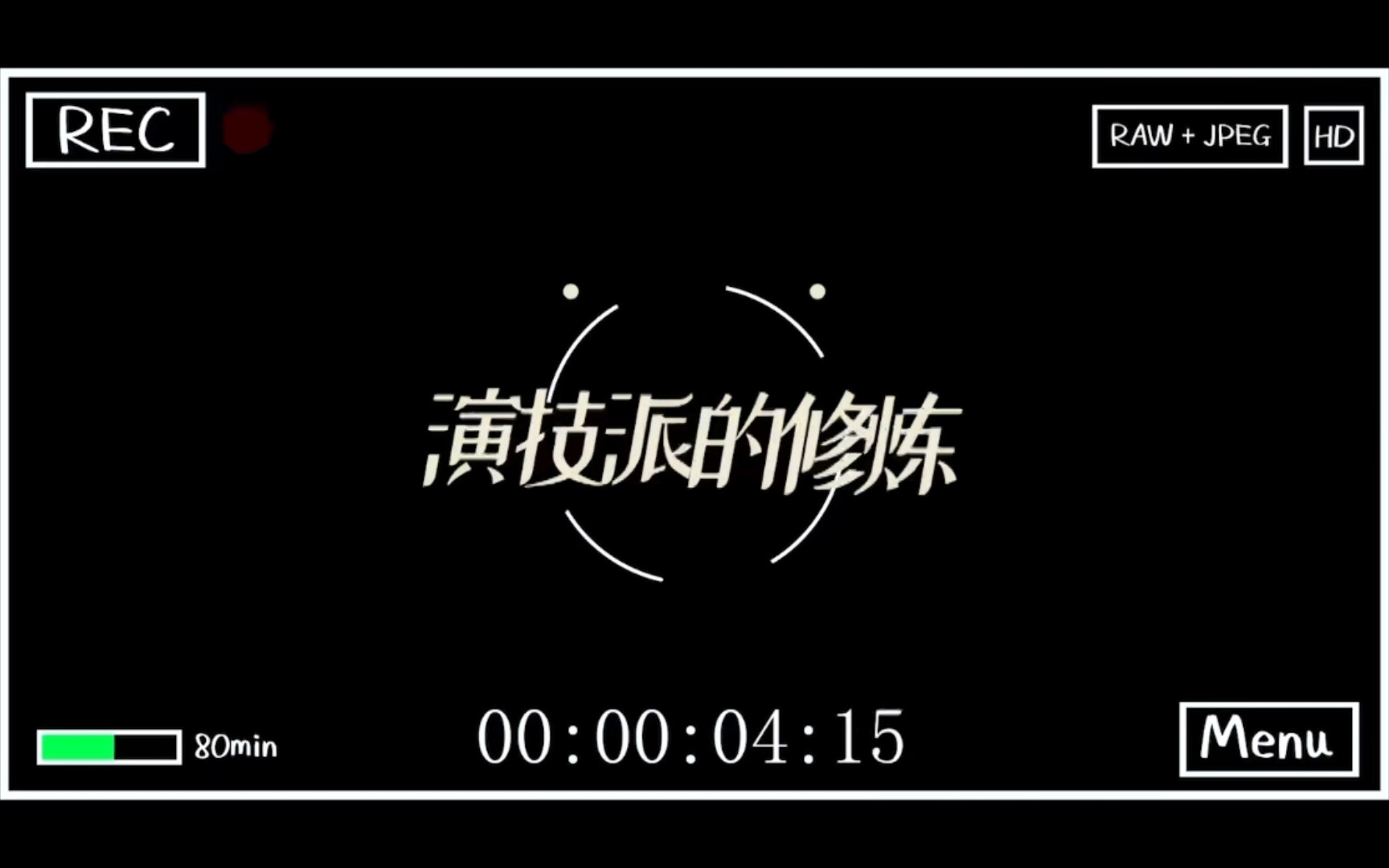【TF家族三代练习生】演技派的修炼合集