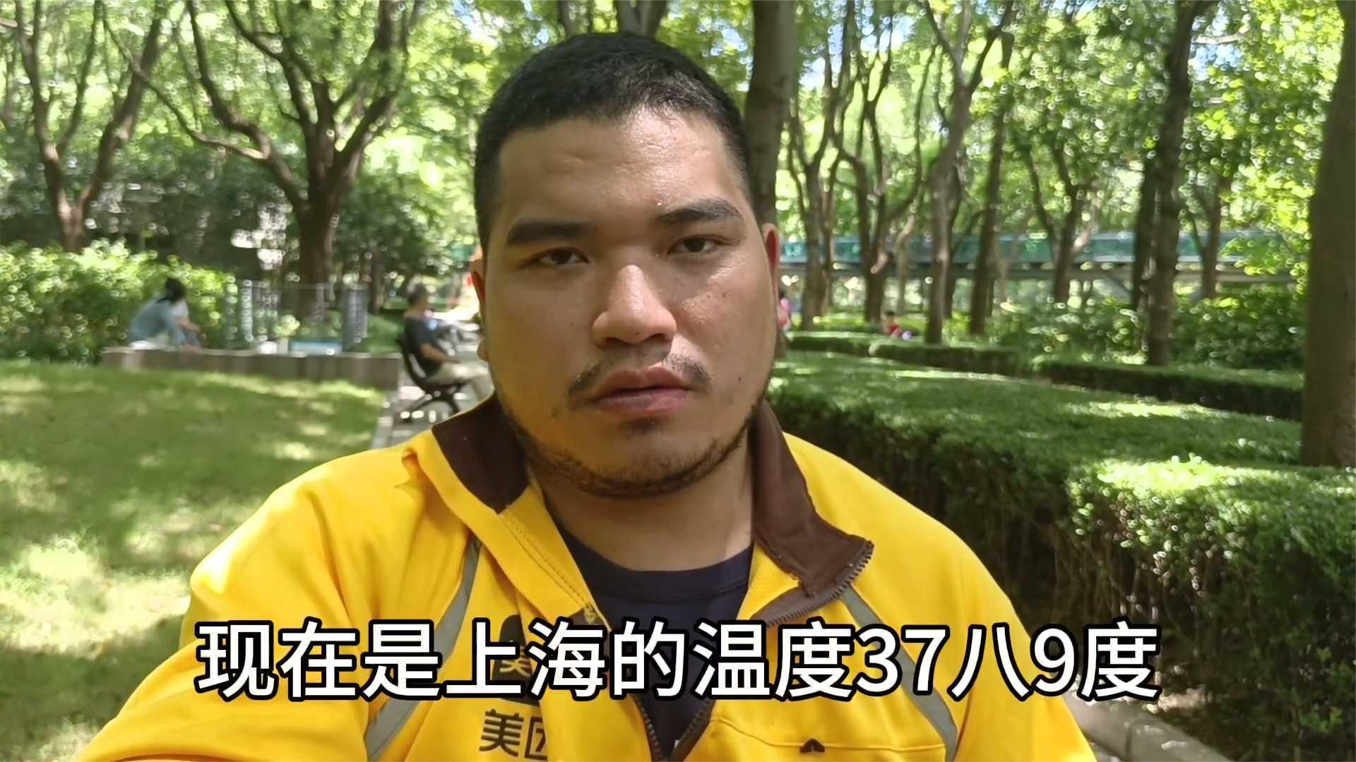 上海高温40℃,高温下的外卖小哥,每天能送多少外卖?赚多少钱?