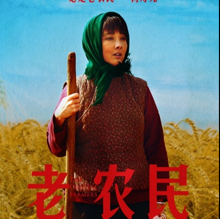 喜欢种菜的小农