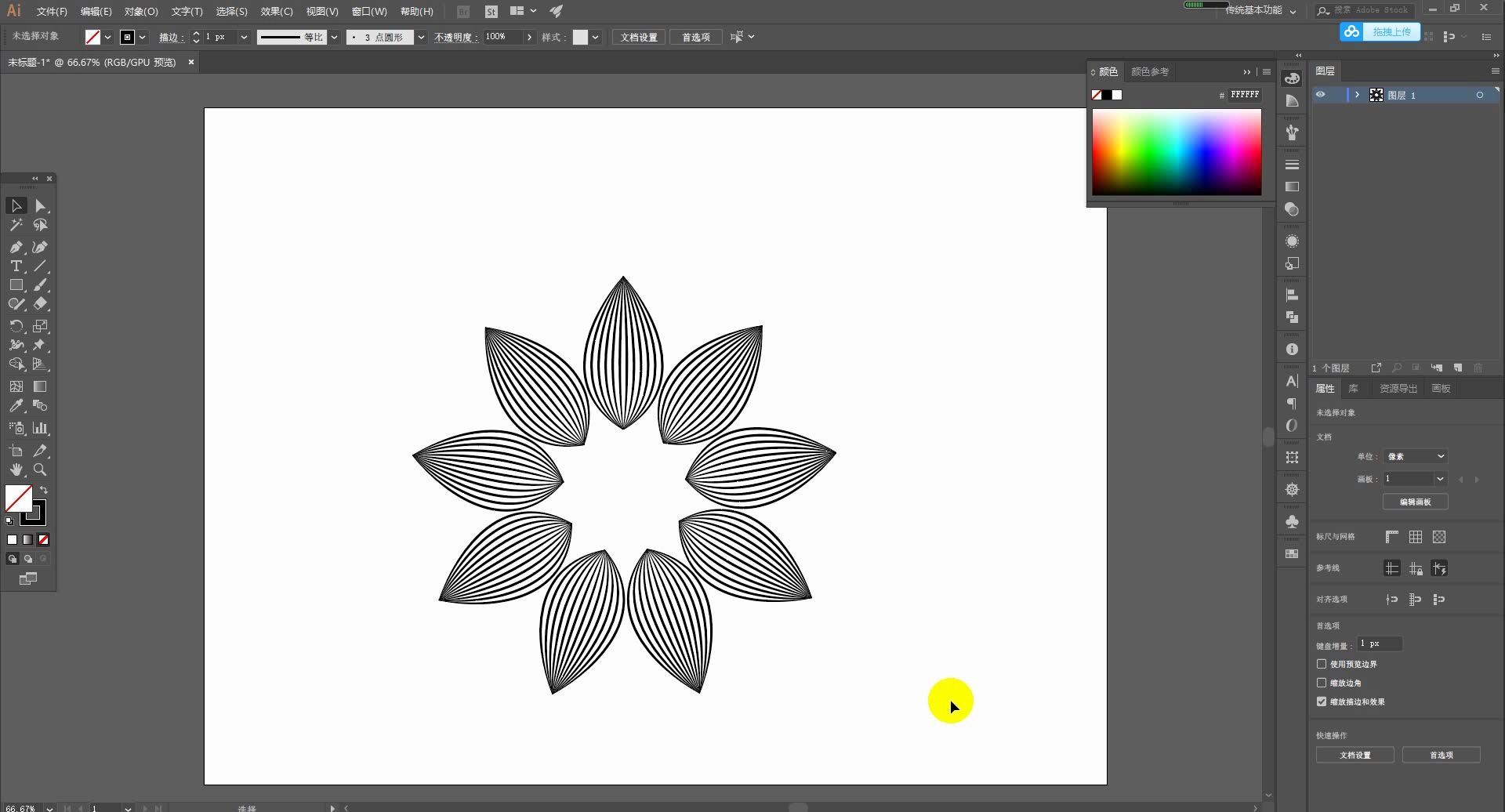 【AI绘制花瓣】混合工具的用法