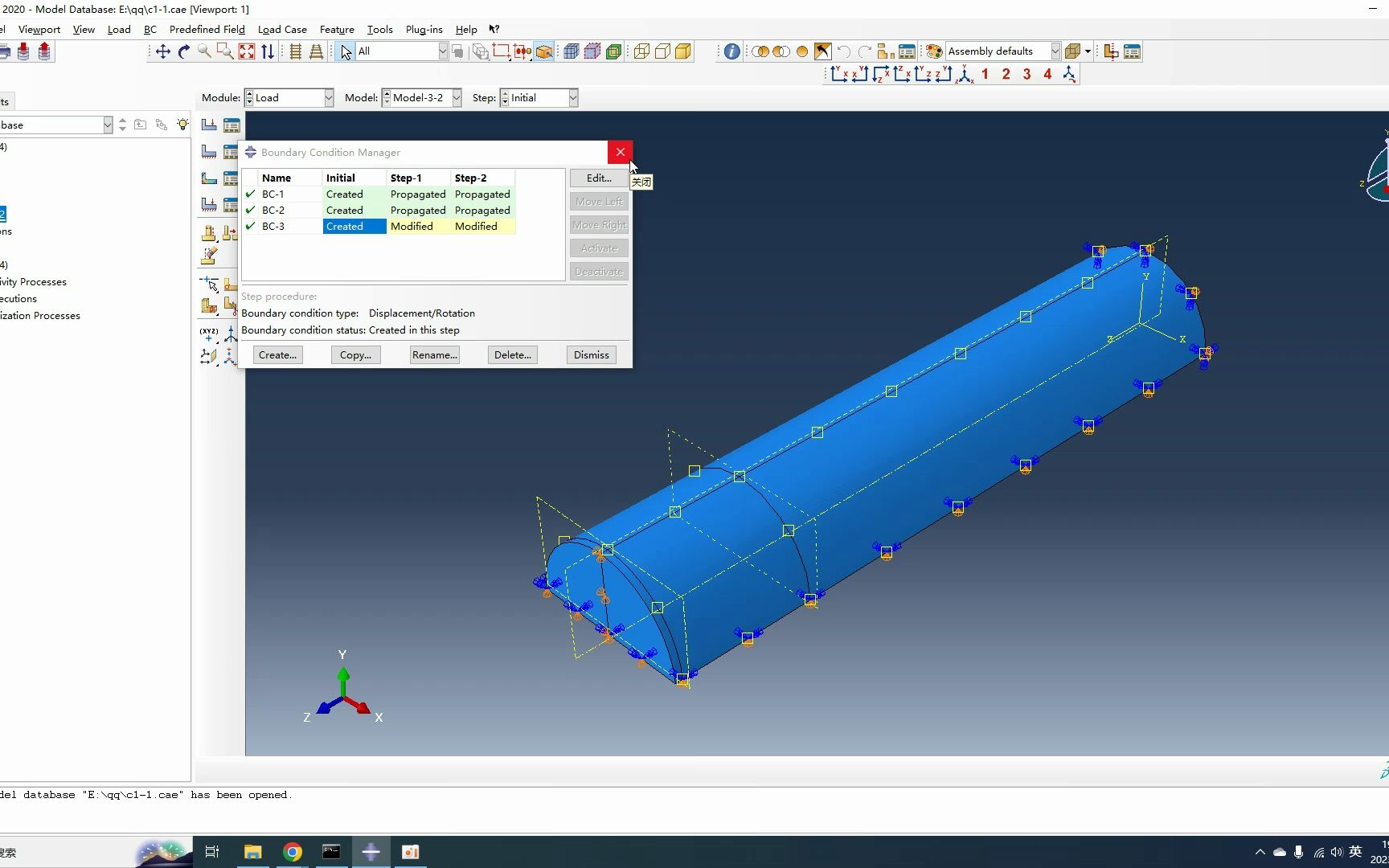 7.钢管混凝土耐火极限模型