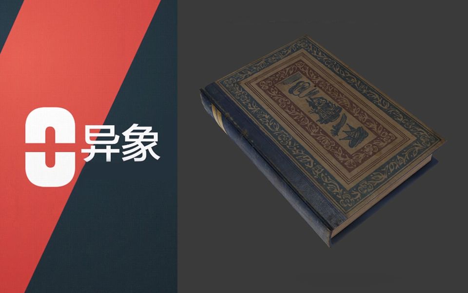 【blender入门教程】使用UV映射大法制作一本逼真的书