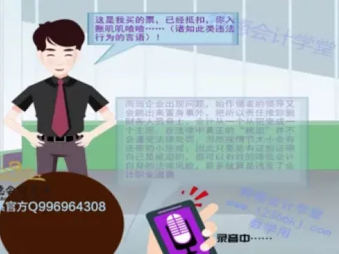 企业所得税核定征收会计增值税实操申报纳税B类报表填制真账会计...