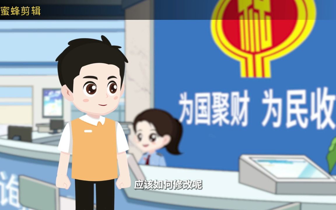 新电子税务局增值税及附加税费申报(一般纳税人适用)-填表式申报