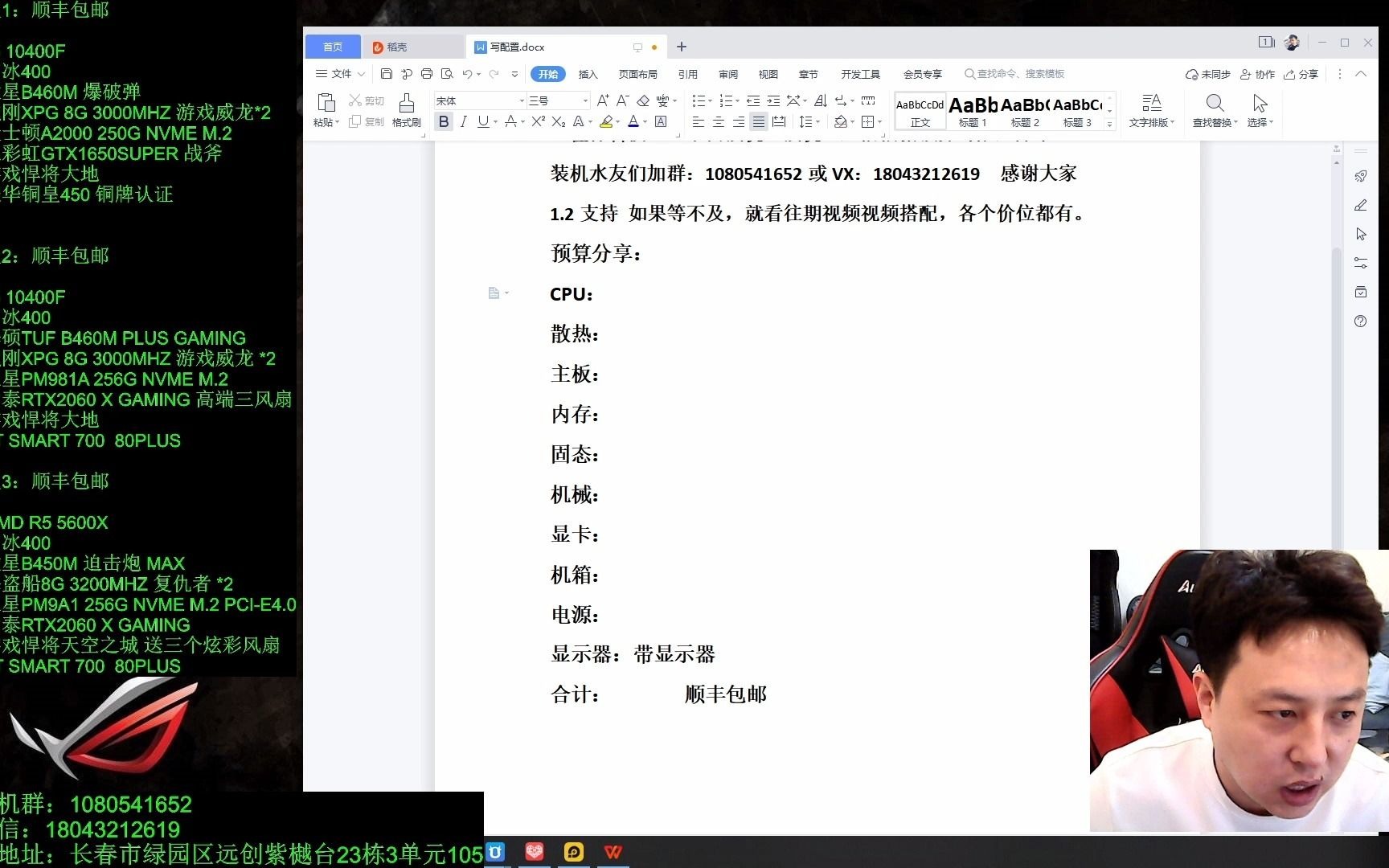 12000预算 带显示器 推荐配置搭配讲解