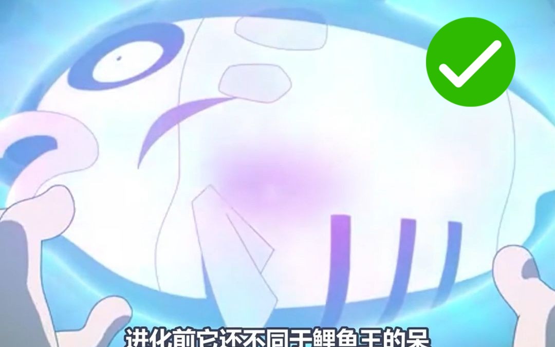 ...颜值逆天的宝可梦#精灵宝可梦#神奇宝贝#动画#我的世界宝可梦服务器